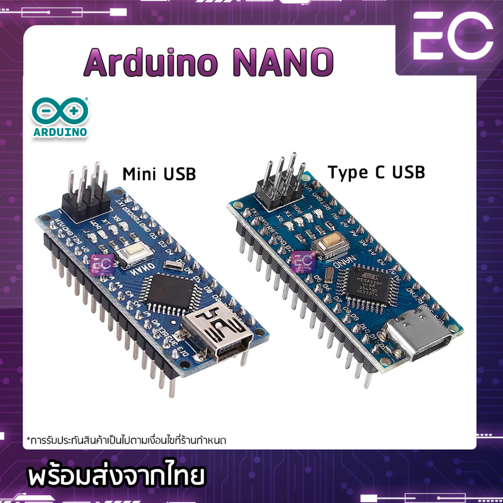 บอร์ด Arduino Nano V 3.0 Board + สาย USB พร้อมใช้งาน ที่มีขนาดเล็กรุ่น ...