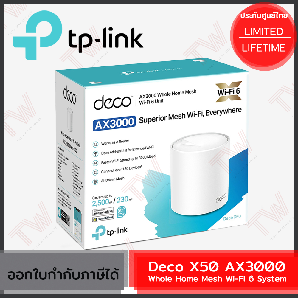 TP-Link Deco X50(1-Pack) AX3000 Whole Home Mesh Wi-Fi 6 System ของแท้ ...