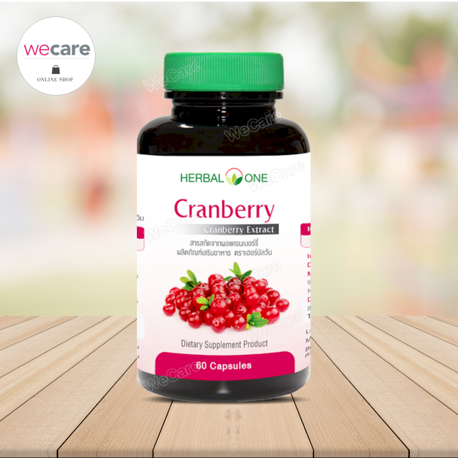 Herbal One Cranberry 60 Capsules สารสกัดจากผลแครนเบอร์รี่ อ้วยอันโอสถ ...