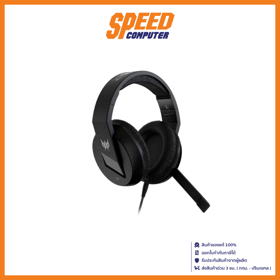 PREDATOR GAMING HEADSET GALEA 311 / By Speed Computer | Shopee Thailand