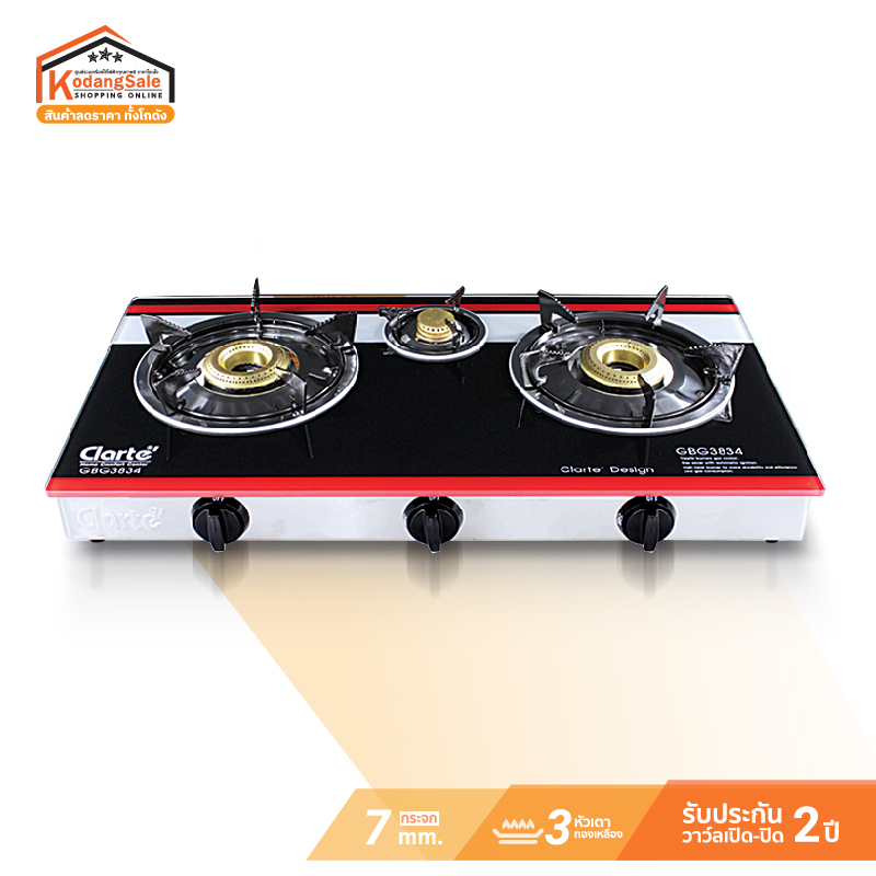 Clarte' เตาแก๊สหัวทองเหลือง 3 หัว รุ่น GBG3834 | Shopee Thailand