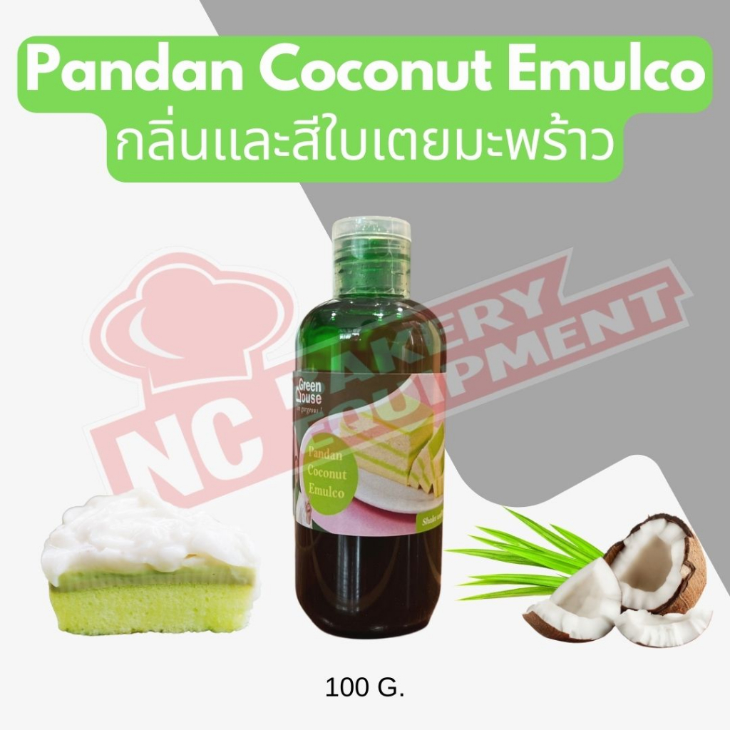 กลิ่นและสีใบเตยมะพร้าว (Pandan Coconut Emulco) 100 มล. - 500 มล. ...
