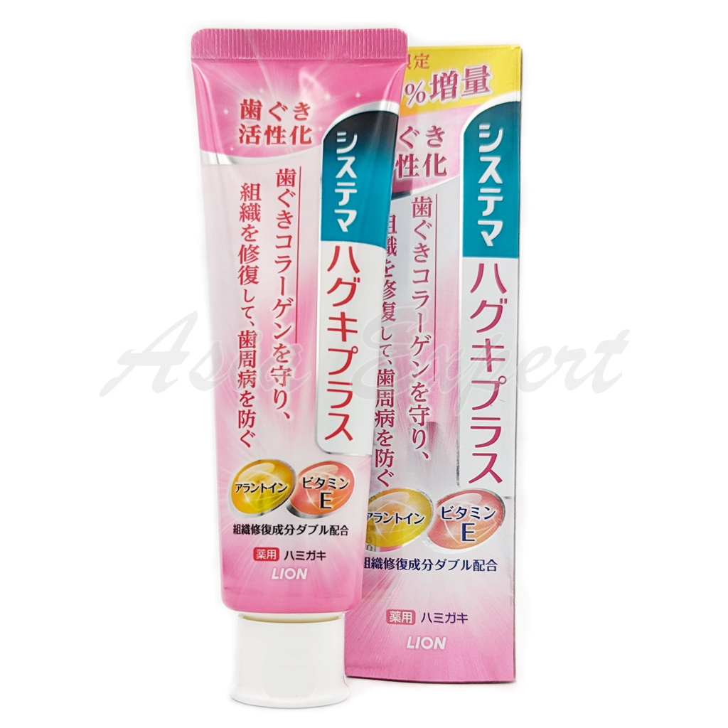 LION SYSTEMA Haguki Plus Toothpaste 90g ยาสีฟันญี่ปุ่น | Shopee Thailand