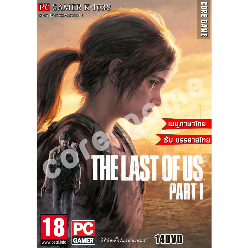 The Last of Us Part I Digital Deluxe Edition (2 DLC) เมนูไทย ซับไทย แผ่นและแฟลชไดร์ฟ เกมส์ ...