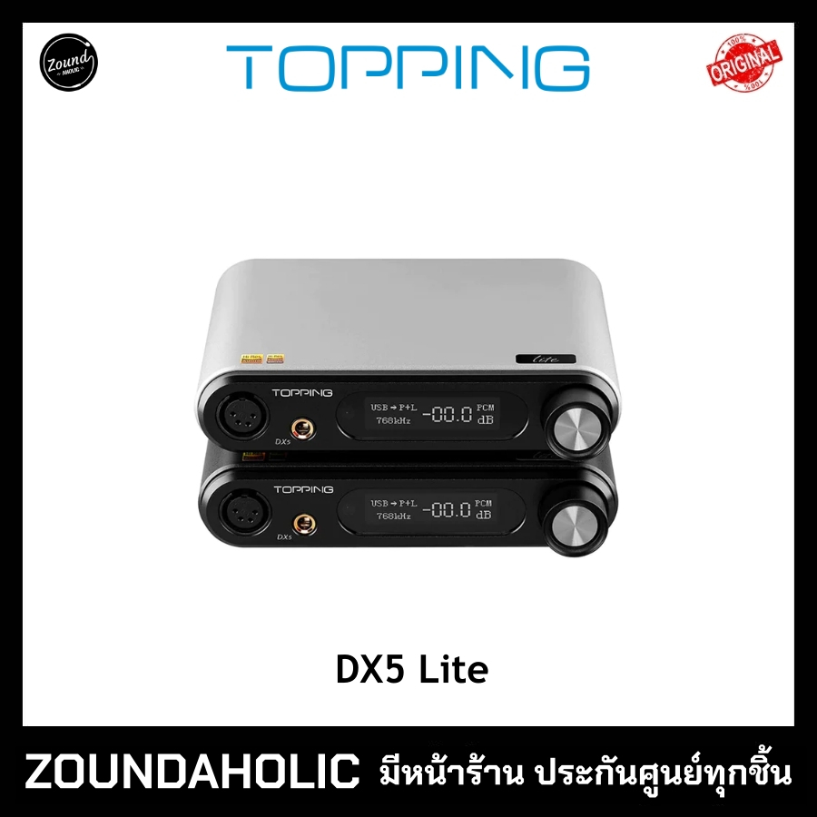 Topping DX5 Lite ประกันศูนย์ไทย | Shopee Thailand