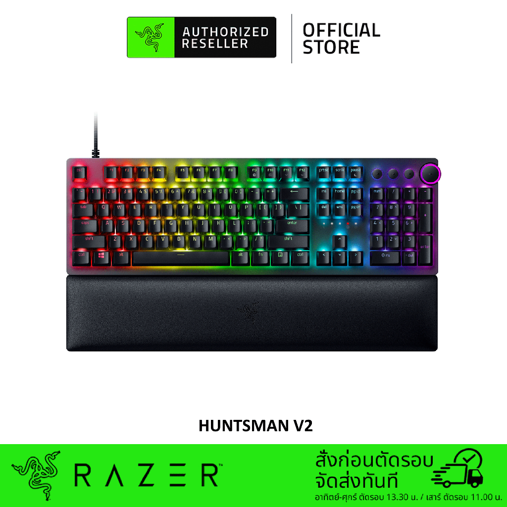 Razer Huntsman V2 (คีย์บอร์ดเกมมิ่ง) - US | Shopee Thailand