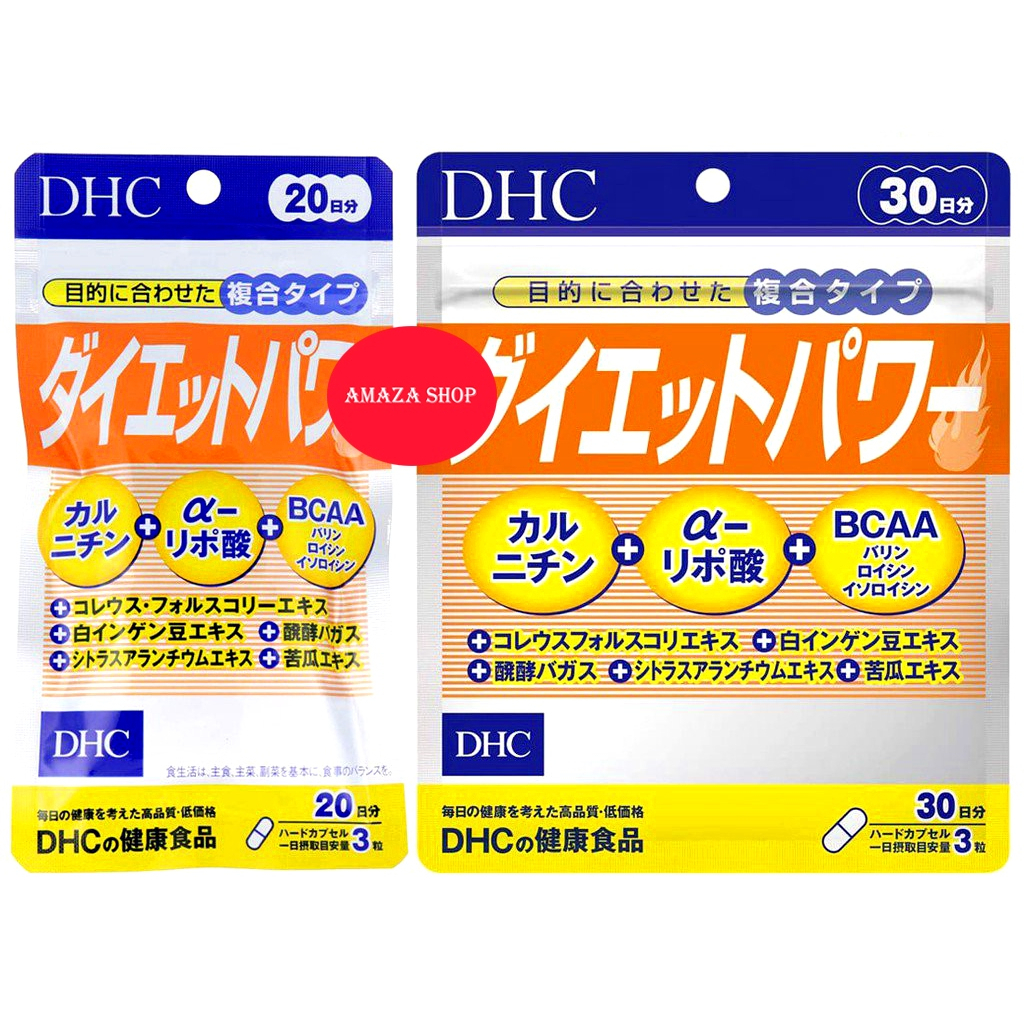 [พร้อมส่งทันที] DHC Diet Power ดีเอชซี ไดเอท พาวเวอร์ | Shopee Thailand