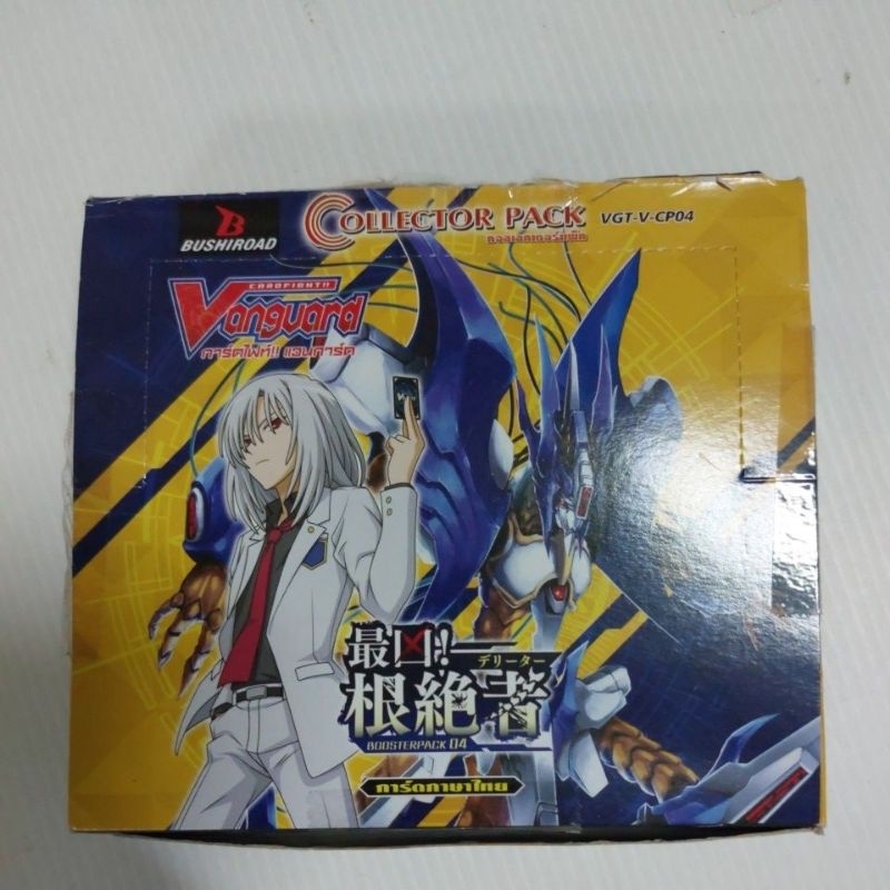 การ์ดแวนการ์ดแยกแคลน VGT-V-CP04 แคลนลิงค์โจ๊กเกอร์ ฟอย แบบละ 4 ใบ การ์ดทั้งหมด 44 ใบ | Shopee ...