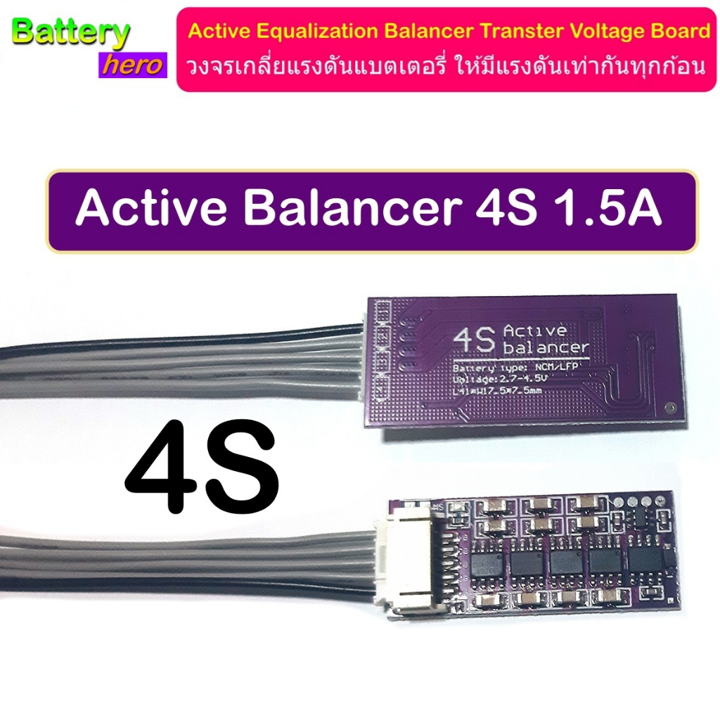Active Balance สำหรับแบต 3S, 4S, 5S, 6S กระแสบาลานช์ 1.5 A สำหรับ Li ...