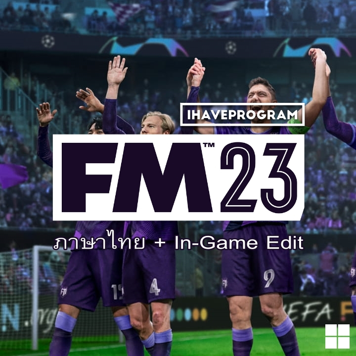 แฟลชไดร์ฟ 16gb พร้อม FM23 อัพเพิ่มภาษาไทย + in-game editor พร้อมใช้งาน ...