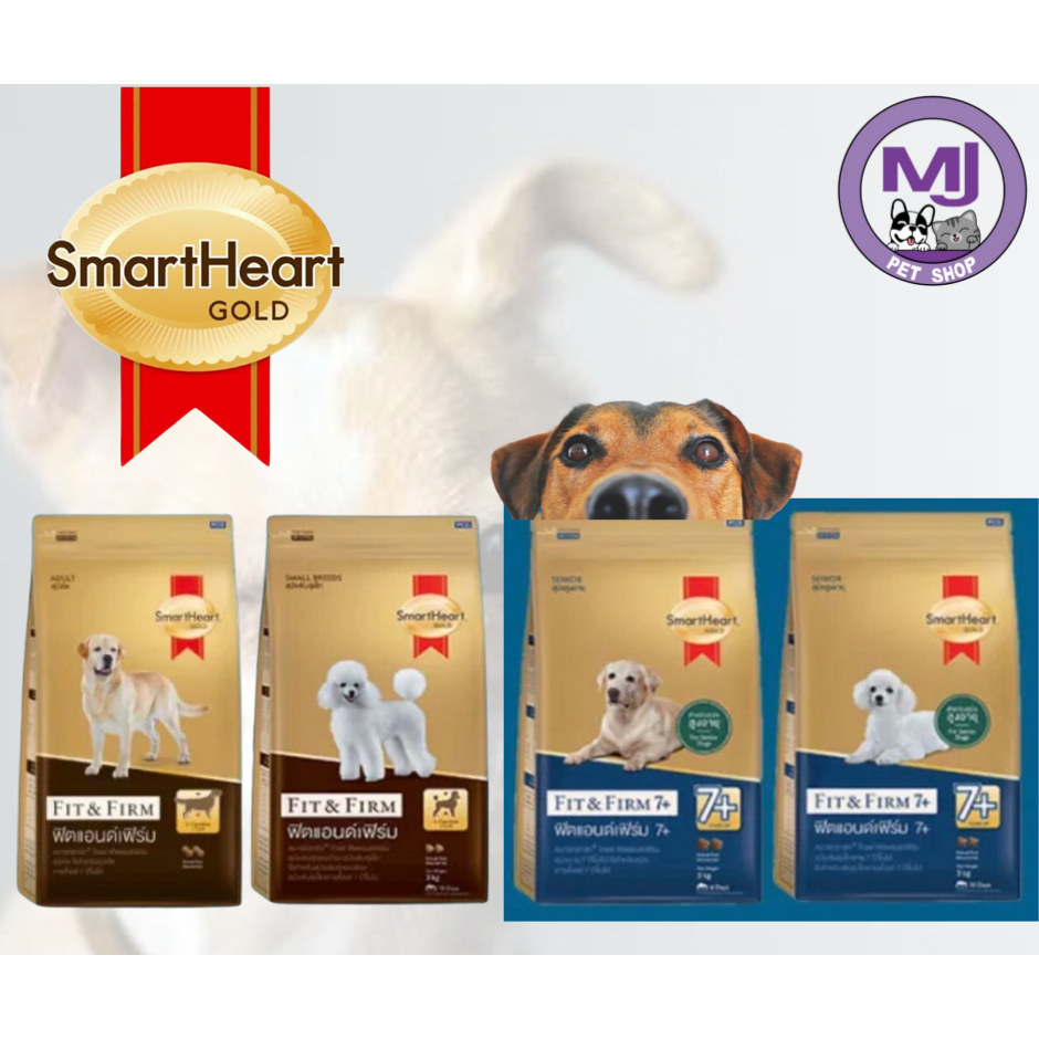 Smartheart gold fit & firm อาหารสุนัข ขนาด 3kg | Shopee Thailand