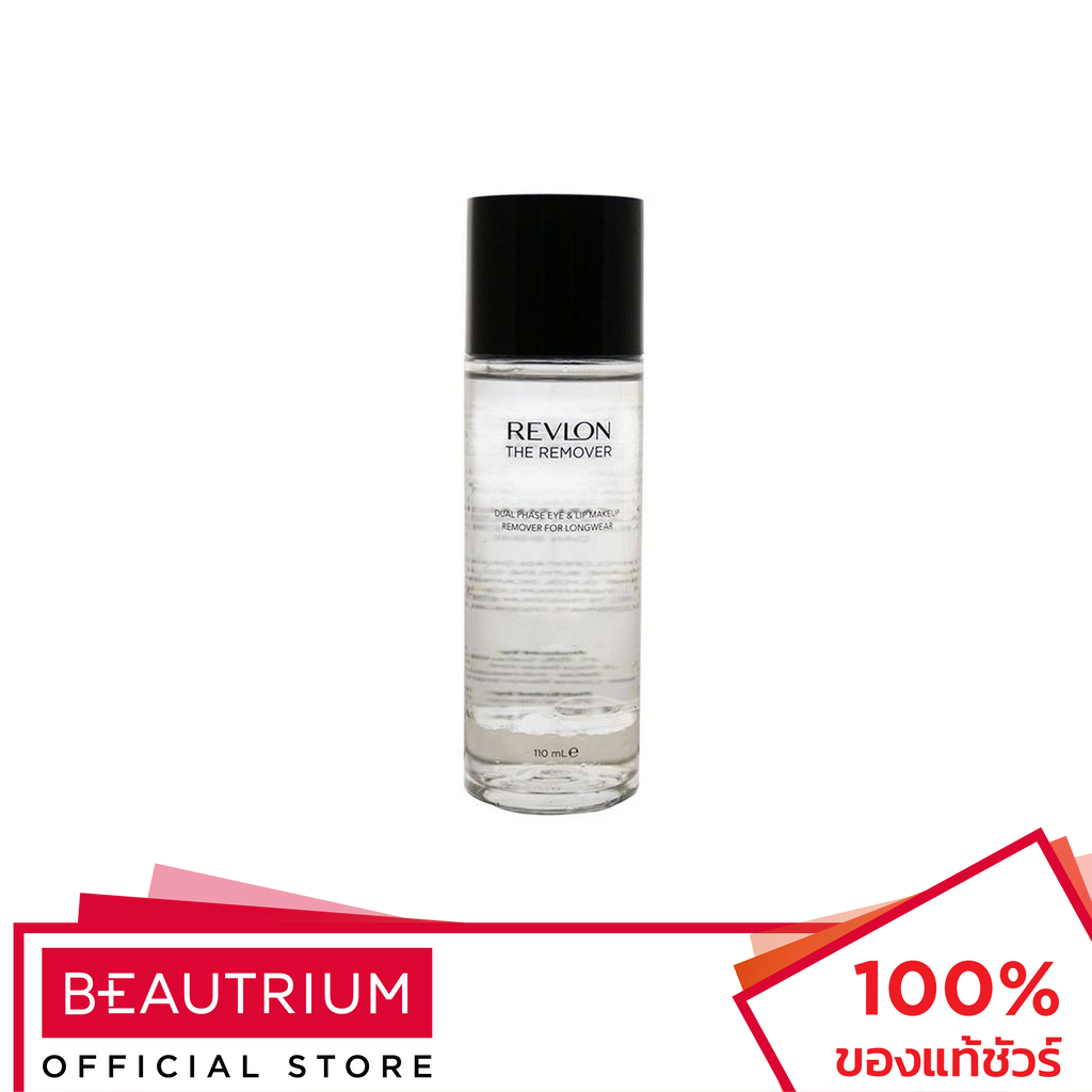 REVLON The Remover ล้างเครื่องสำอาง 110ml | Shopee Thailand