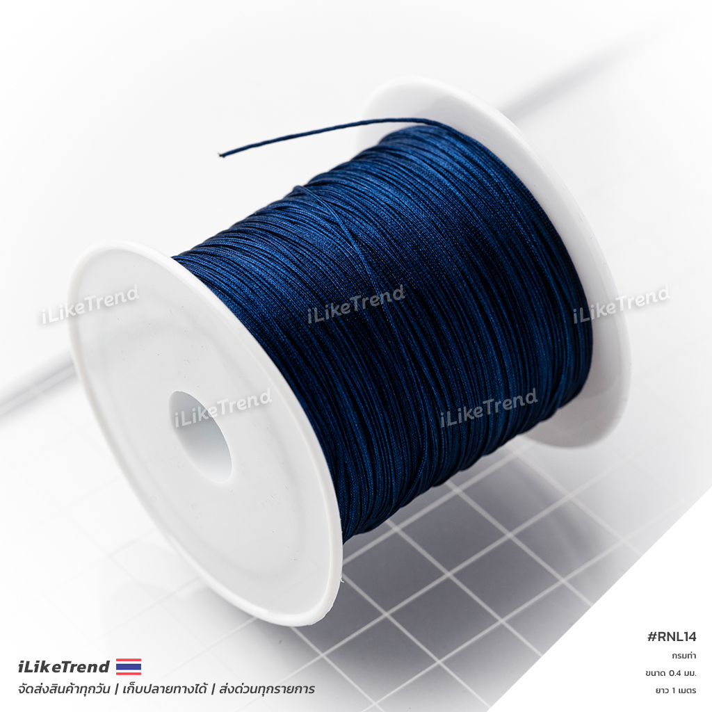 เชือกทำพวงกุญแจ เชือกใยสังเคราะห์ ขนาด 0.4 มม. ความยาว 1 เมตร l RNL ...
