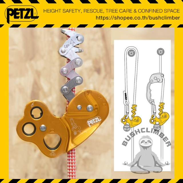 Petzl แท้จากบริษัท!! ซิกแซก อุปกรณ์ไต่ขึ้นและลงเชือกปีนต้นไม้ Petzl ...