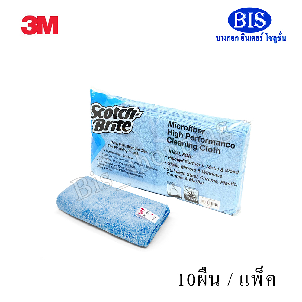 3M Microfiber ผ้าไมโครไฟเบอร์ 3Mผ้าอเนกประสงค์ ผ้าเช็ดรถ3M (ราคาแพ็คละ ...