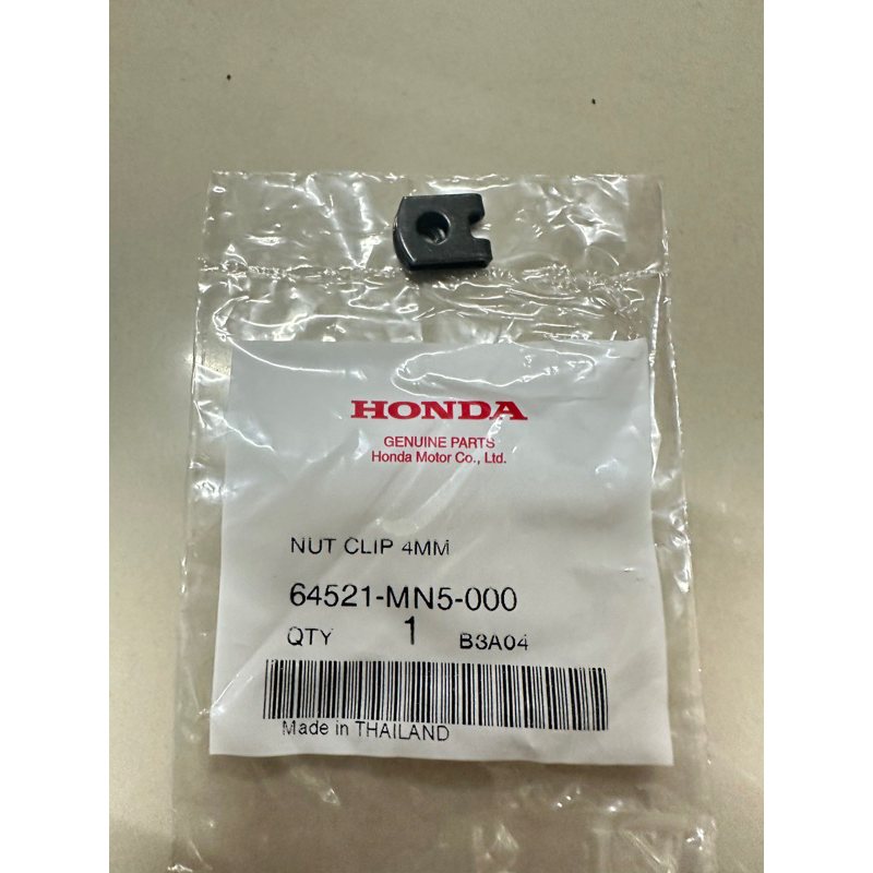 กิ๊บหน้ากากเวฟ125S/R/เวฟ125บังลมแท้ศูนย์ 64521-MN5-000 | Shopee Thailand
