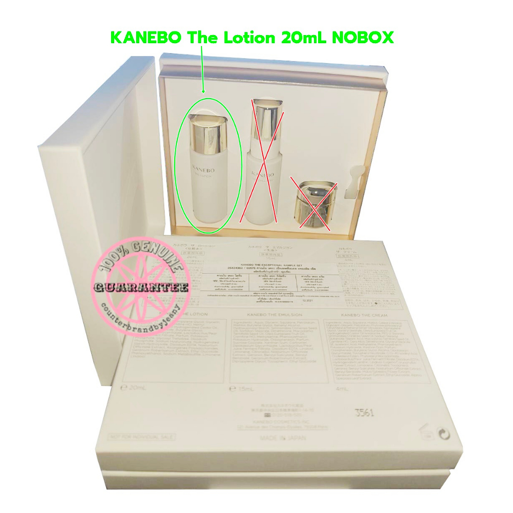 ป้ายไทย ของแท้ เดอะ โลชั่น KANEBO The Lotion 20mL | Shopee Thailand
