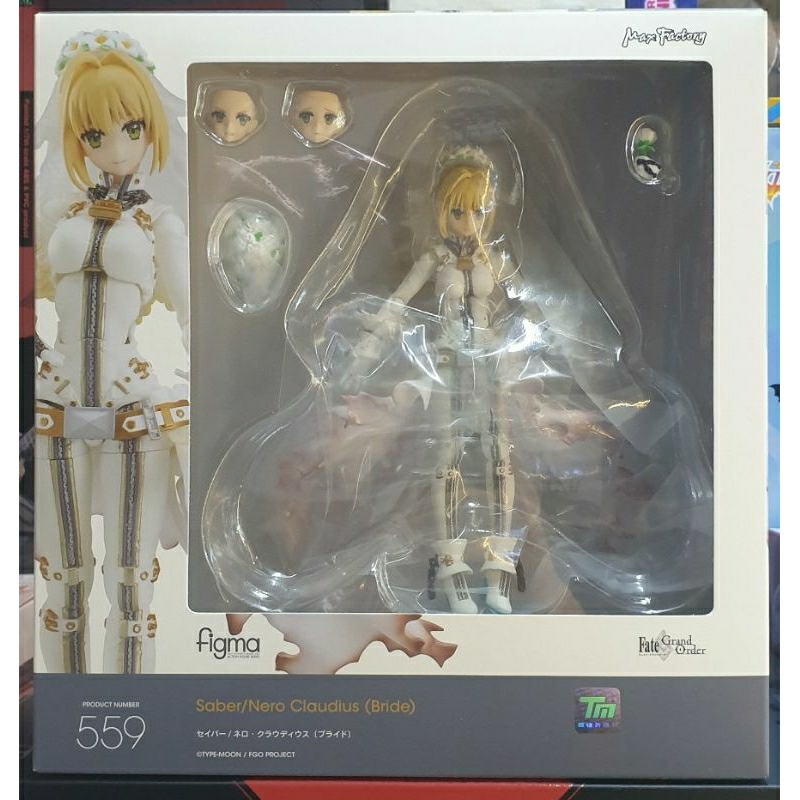 figma 559 Saber/Nero Claudius Bride | Shopee Thailand