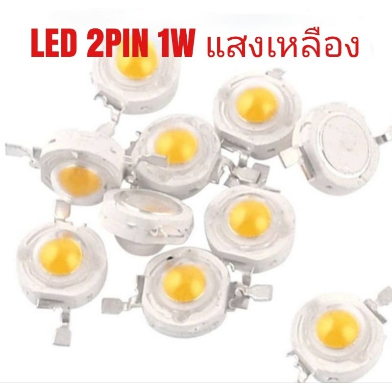 หลอดไฟled 2Pin 1W 170-190Lm 6500K ใช้ไฟ3V 10ชิ้น | Shopee Thailand
