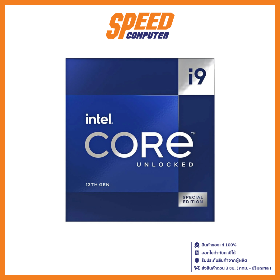 CPU (ซีพียู) INTEL CORE I9-13900KS (NO FAN) 3.2 GHZ (BX8071513900KS ...