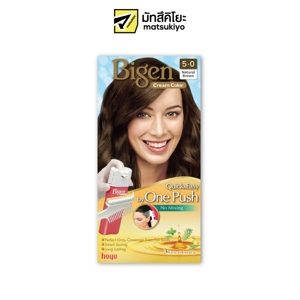Bigen One Push Natural Brown Cream Color No.5-0 บีเง็นครีมเปลี่ยนสีผมวั ... Bigen One Push Natural Brown Cream Color No.5-0 บีเง็นครีมเปลี่ยนสีผมวั ...
