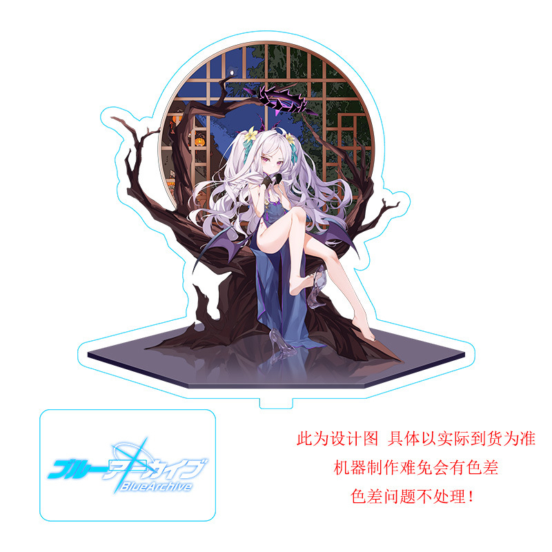 Blue Archive Standy สแตนดี้อะคริลิคบลู อาร์ไคฟ์ โมเดล/ฟิกเกอร์/figure ...