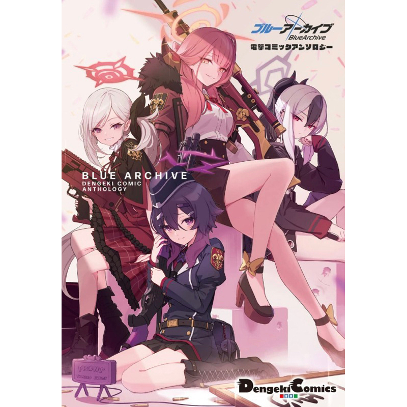 Blue Archive Comic Anthology เล่ม 1-2 ภาษาญี่ปุ่น | Shopee Thailand