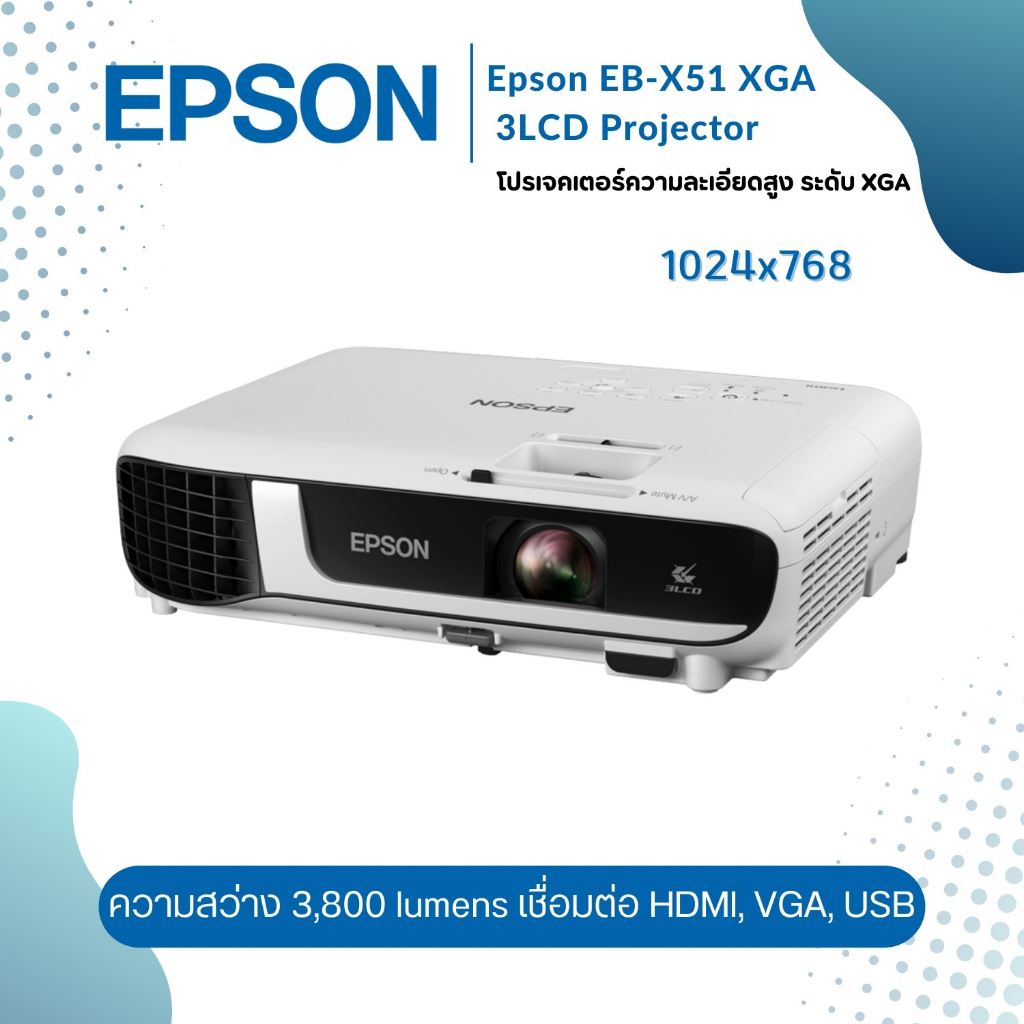 Epson Projector EB-X51 XGA 3LCD (3800 Lm/XGA) | Shopee Thailand