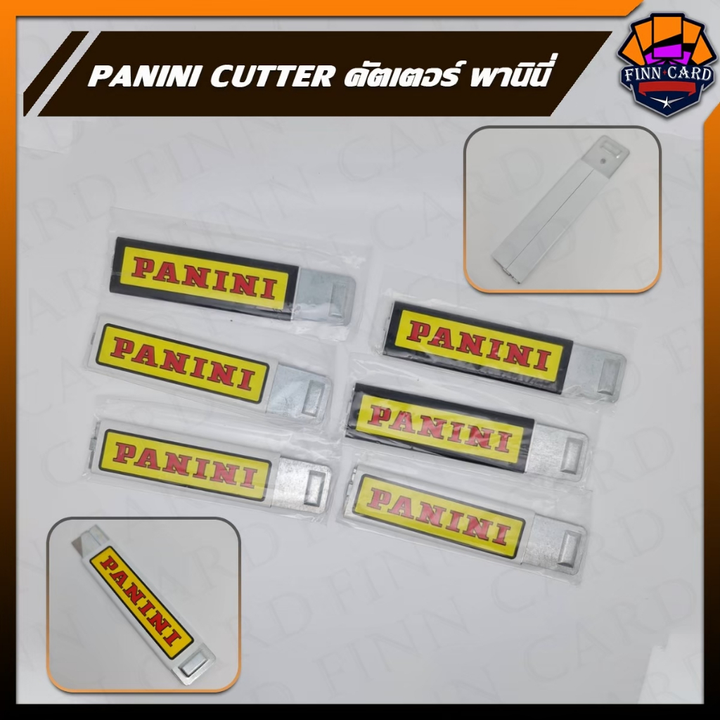 【FINNCARD】PANINI CUTTER คัตเตอร์ พานินี่ สำหรับนักสะสม และนักเปิดเบรค ...
