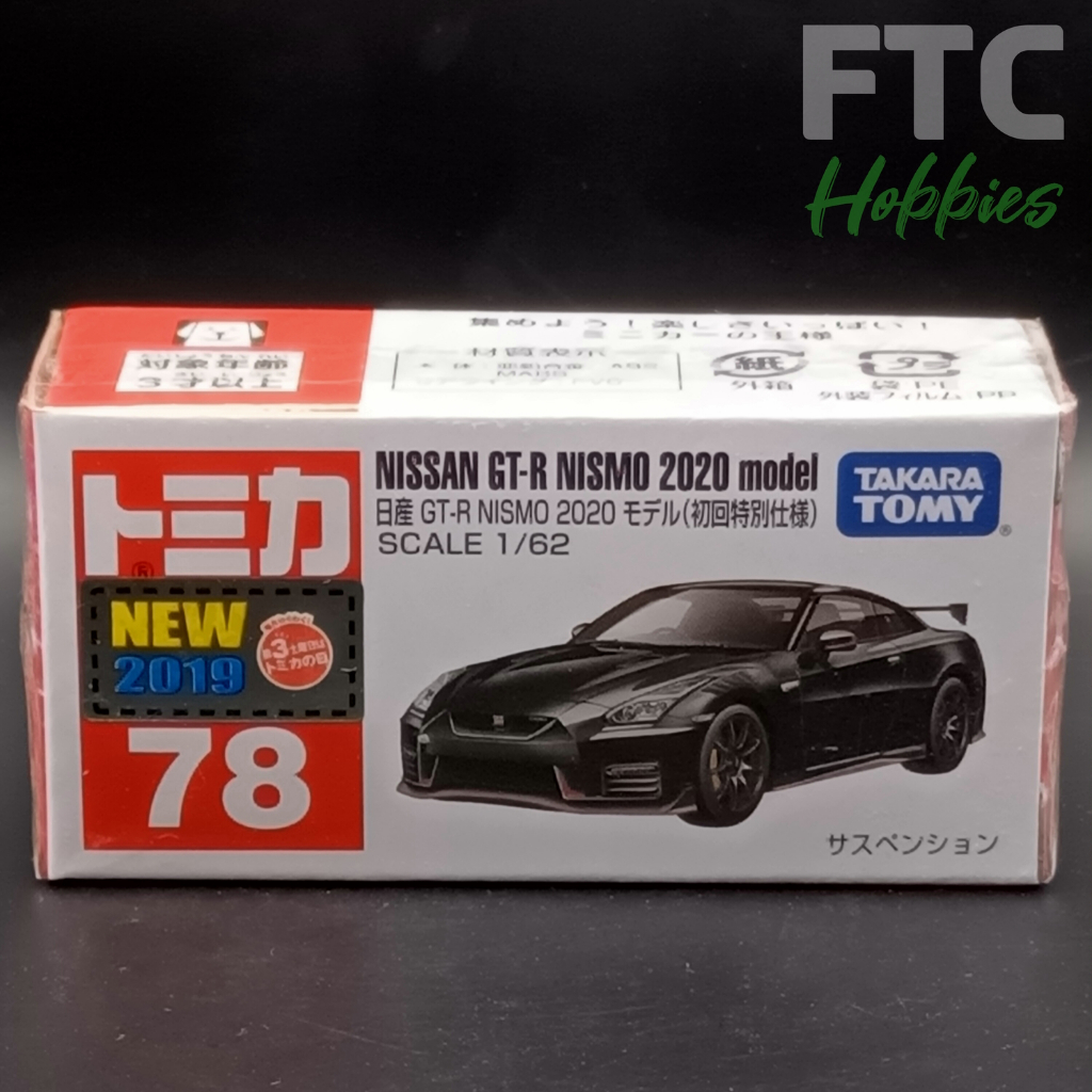 Tomica No.78 - Nissan GT-R Nismo 2020 Model “1st Lot 2019” (Special Color) | Shopee Thailand