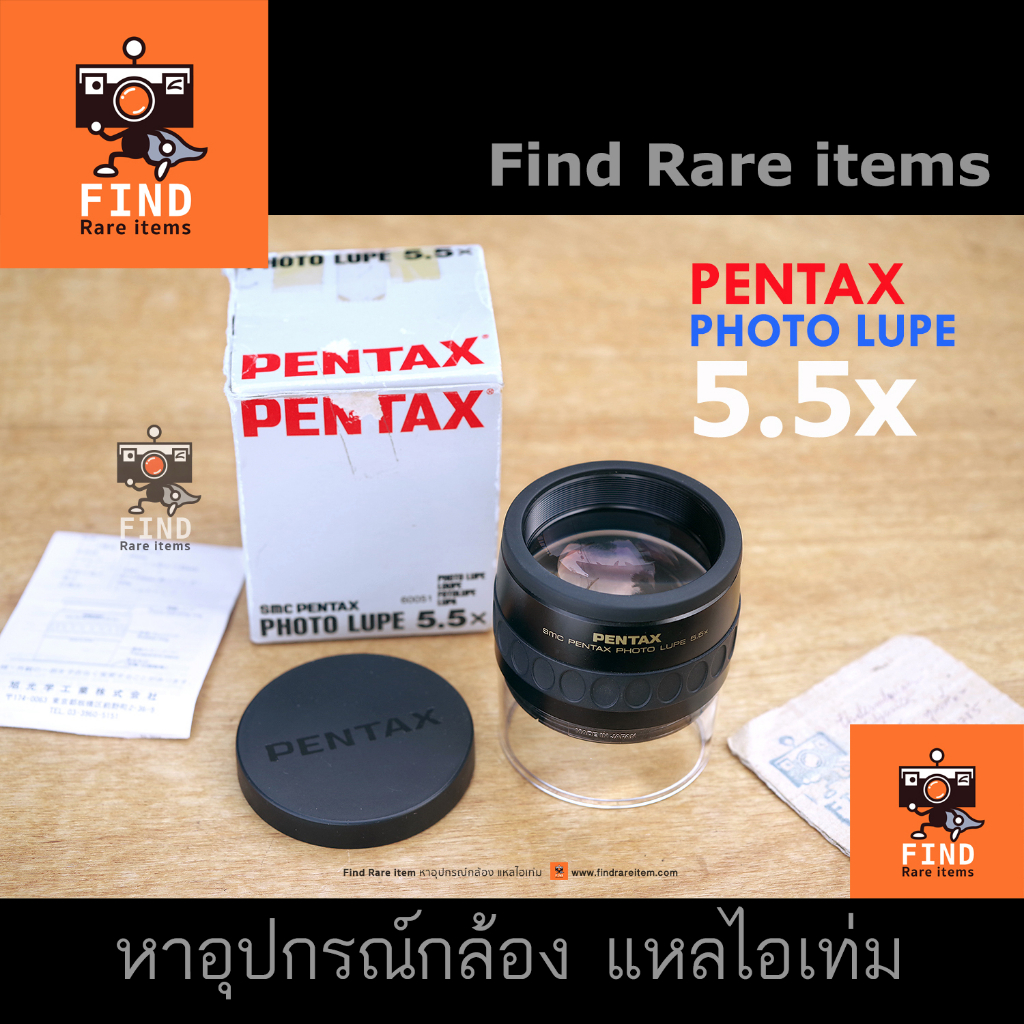PENTAX Photo Lupe 5.5x ลูปส่องฟิล์ม ลู้ป Loupe แว่นขยายส่องฟิล์มสไลด์ ...