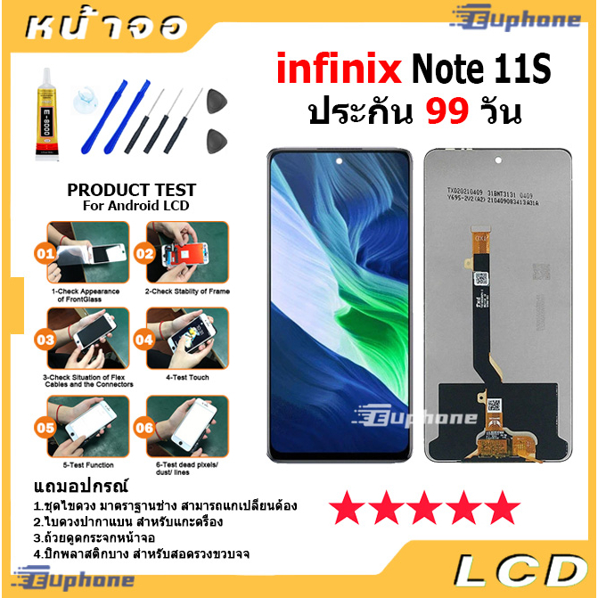 หน้าจอ LCD Display จอ + ทัช Infinix Note11S / Note11Pro งานแท้ อะไหล่ ...