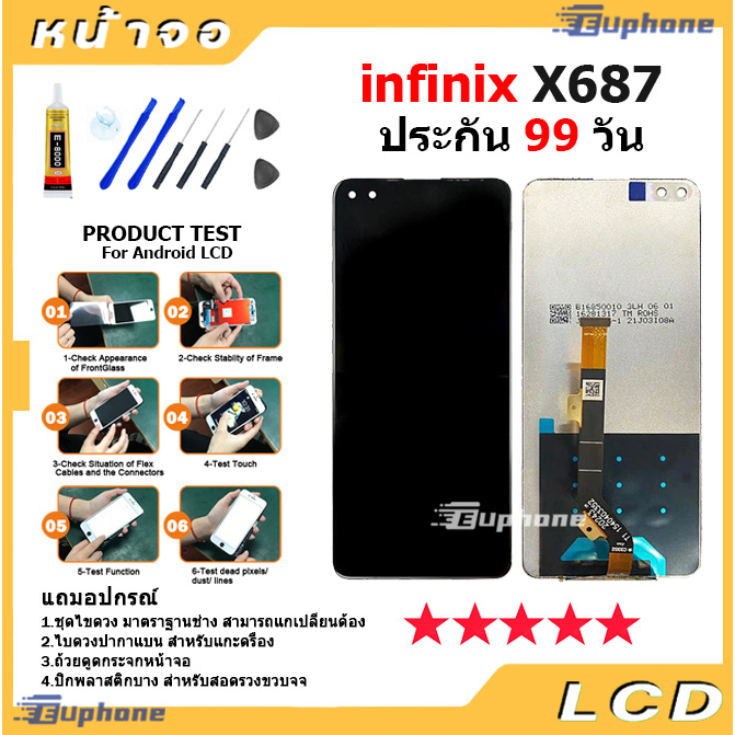 หน้าจอ LCD Display จอ + ทัช Tecno Ce9 camon 16 Prime / infinix Zero8 ...
