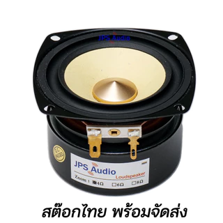 JPS Audio, ร้านค้าออนไลน์ | Shopee Thailand