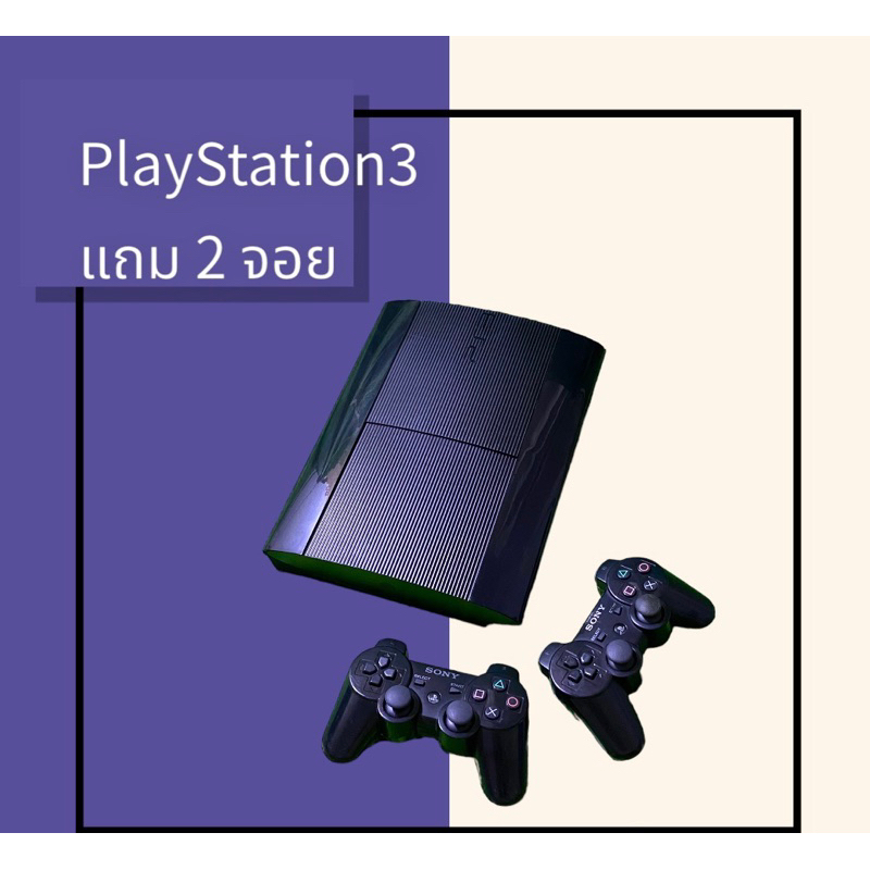 ps3 super slim 500G แถม 2 จอยใหม่ (copy)แปลงมัลติแมน+pkgi อัพเดทบอลใหม่ ...