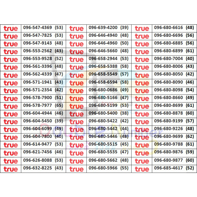 เบอร์ทรูมูฟ เบอร์ราคาถูก เบอร์สวยจำง่าย เบอร์มงคล SimTrue simtrue Truemove H ทรูมูฟเอส | Shopee ...