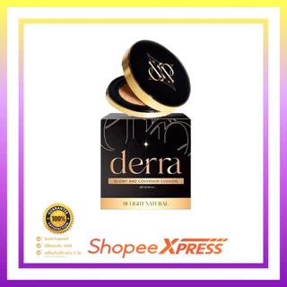สั่งซื้อ Derra คุชชั่น ในราคาสุดคุ้ม | Shopee Thailand