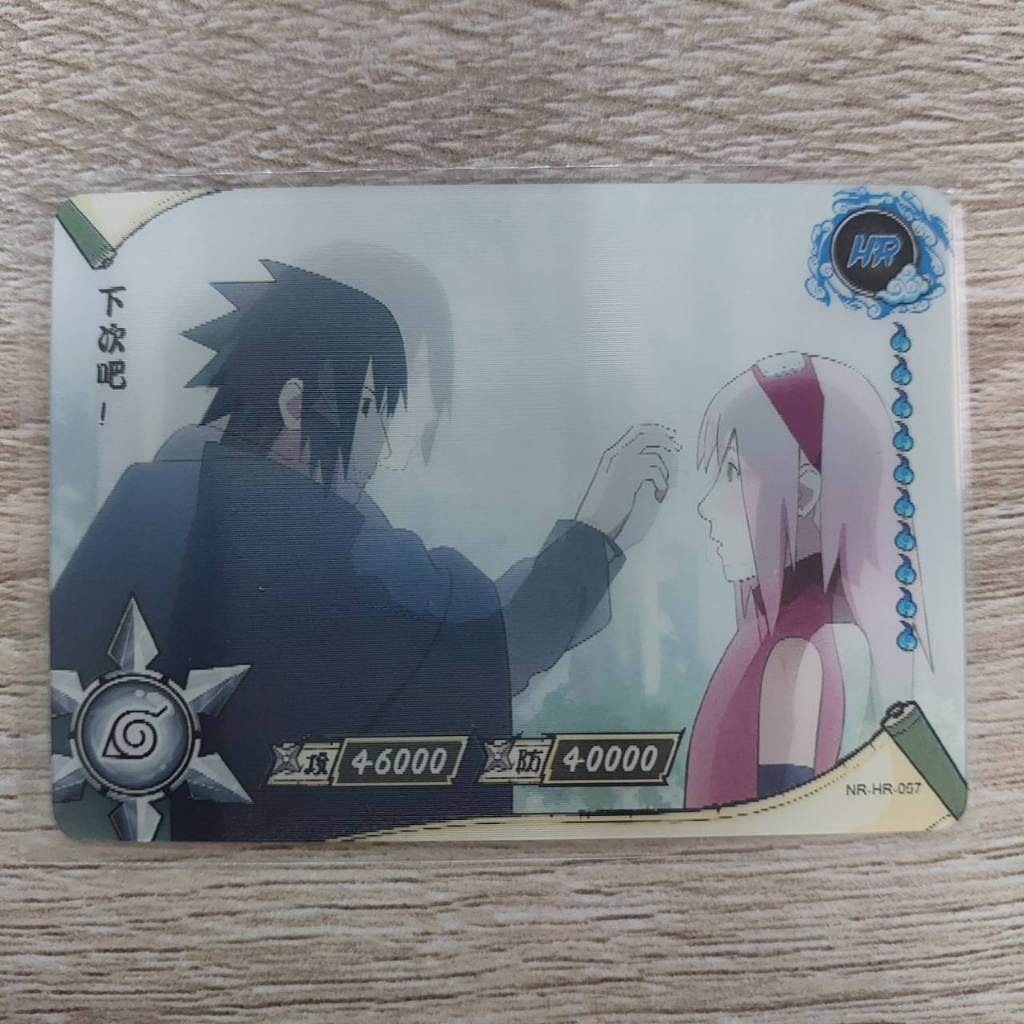 การ์ดนารูโตะ HR Naruto HR card การ์ดStoryเรื่องราว ลิขสิทธิ์แท้ ล่าสุด04/07/2566 | Shopee Thailand