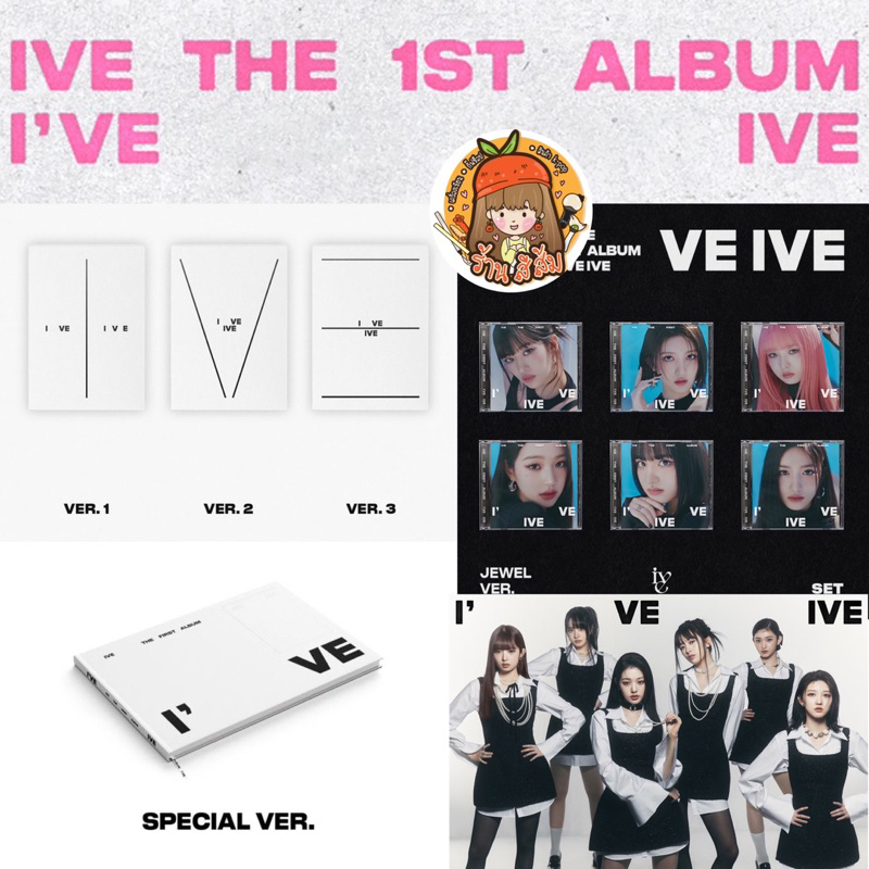 [พร้อมส่ง] IVE อัลบั้ม THE 1ST ALBUM (PHOTOBOOK / JEWEL / Special ver.) + ของแถม Ktown4U ...