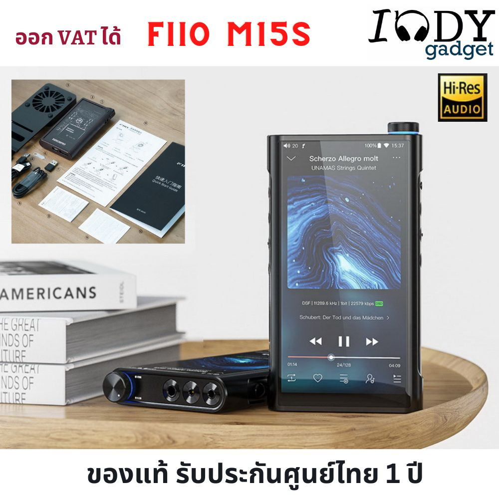FiiO M15S ของแท้ รับประกันศูนย์ไทย DAP เครื่องเล่นเพลง พกพาและตั้งโต๊ะ 2in1 ครบจบในตัวเดียว ...