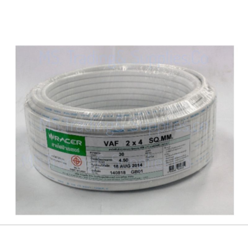 สาย VAF 2x4 CONNECT BRAND 30M Electric Cable Wire | Shopee Thailand