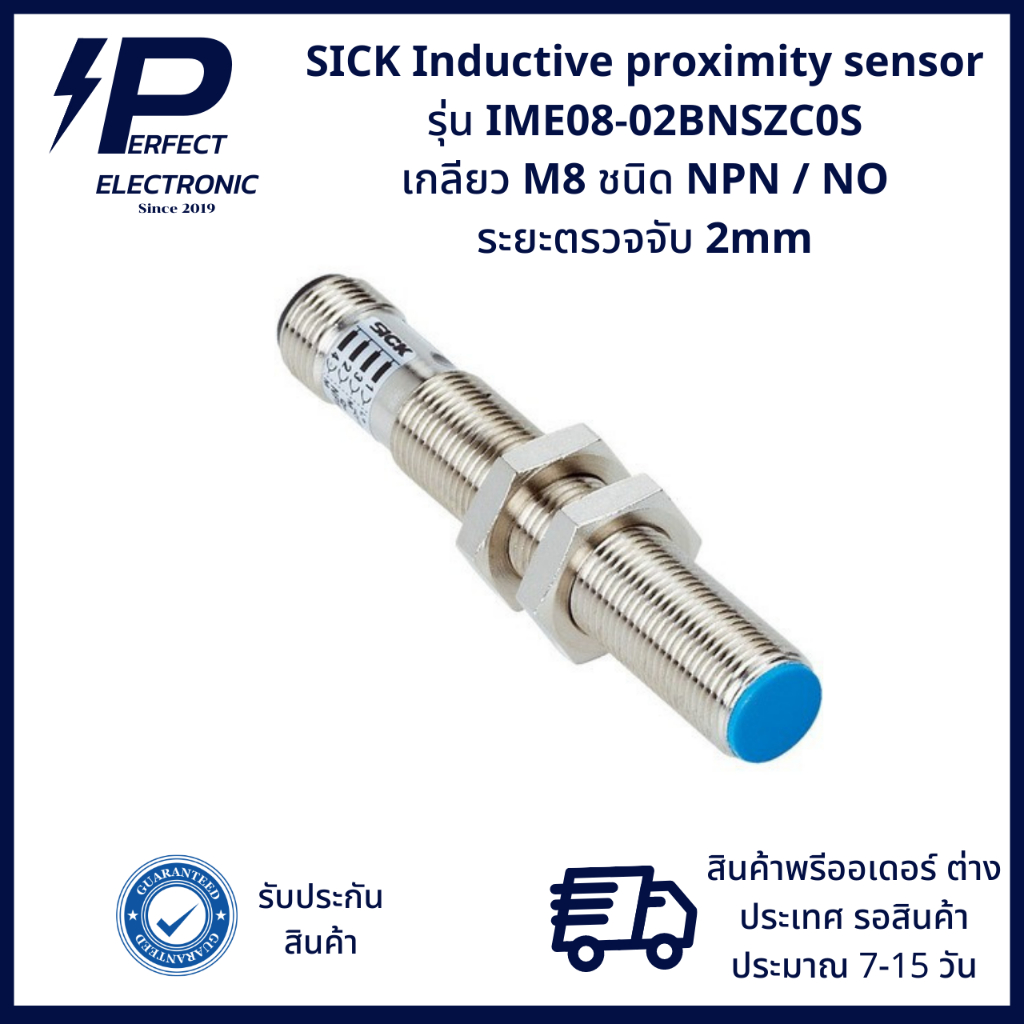 IME08-02BNSZC0S ยี่ห้อ SICK Inductive proximity sensor ระยะ 2mm ชนิด NPN / NO พรีออเดอร์ 7-15 ...