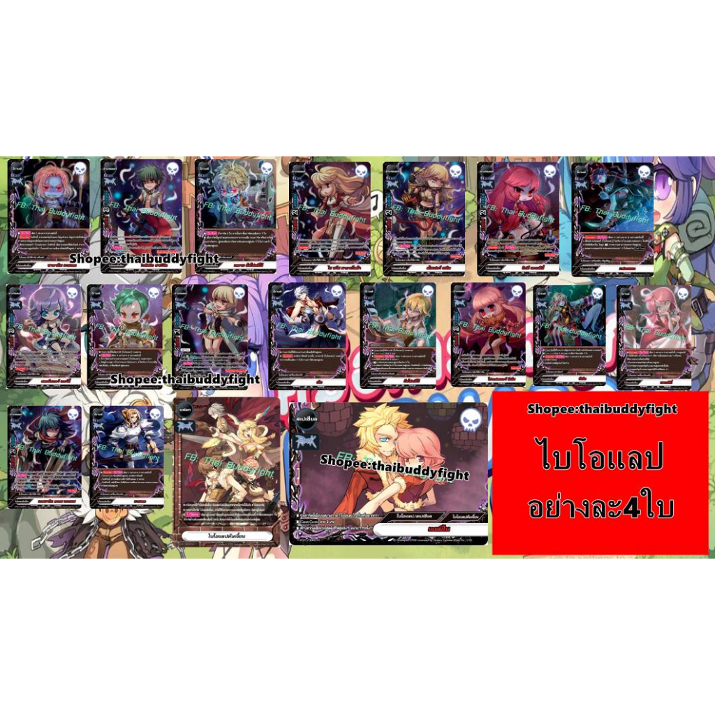 พร้อมส่ง BF-T BT01 (บัดดี้ไฟท์ชิน โคลาโบ แร็กนาร็อก BT01+1ใบฟอยหลังกล่อง | Shopee Thailand