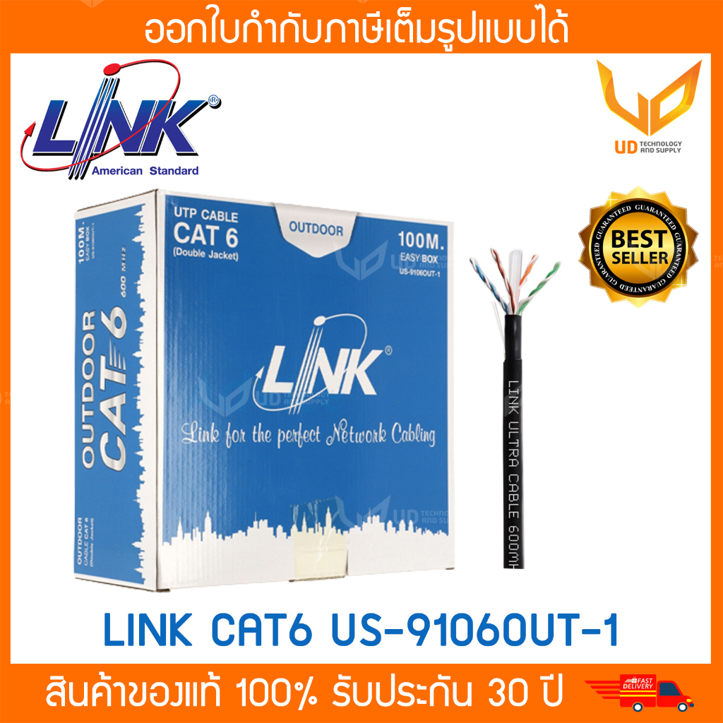 LINK สายแลน CAT6 UTP Cable US-9106OUT-1 (Double JacKet) (100m/Box) สาย ...