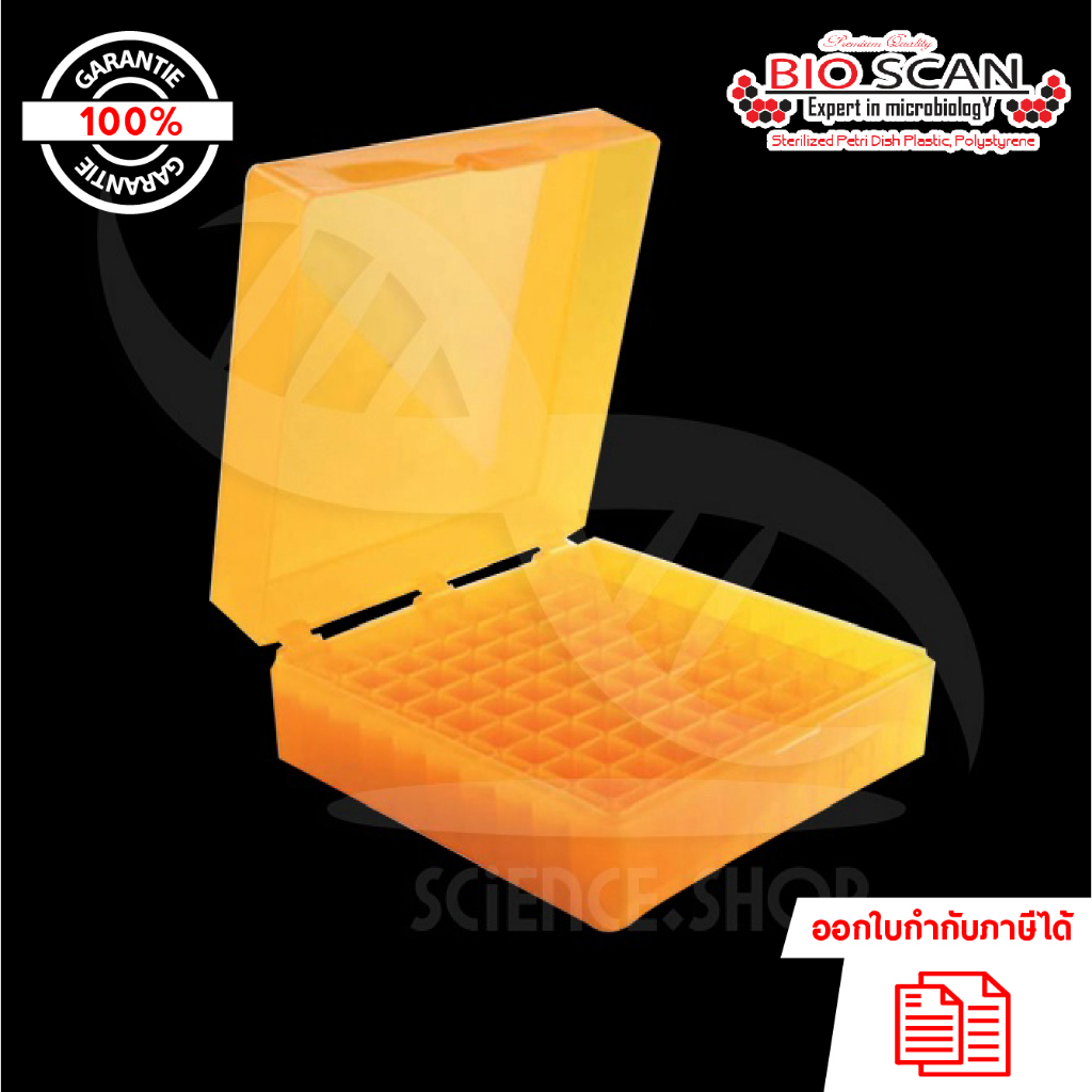 กล่องพร้อมฝาปิด สำหรับใส่หลอด 100-well, Storage box , white ยี่ห้อ B-EZ ...