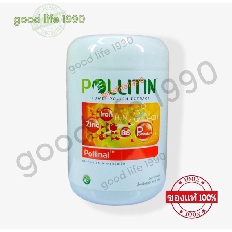 Pollinal (พอลลินอล) ผลิตภัณฑ์ Pollitin | Shopee Thailand