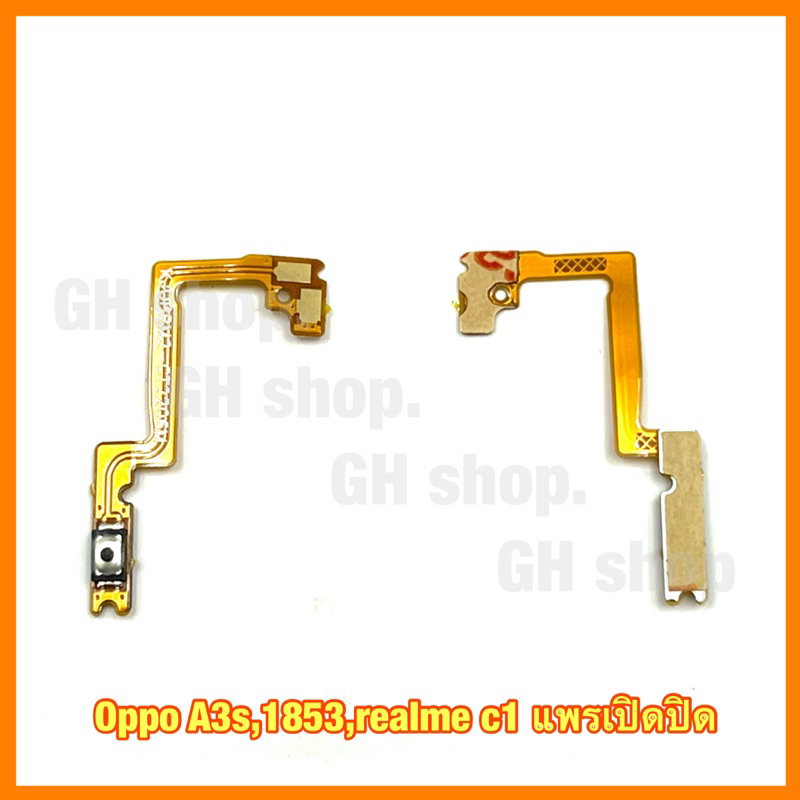 แพรสวิท/แพรปิดเปิดเสียง oppo A1k/Realme c2,A3s(1803),A3s(1853)/Realme c1,A5s/A12,F5,F7,F9,F11 ...