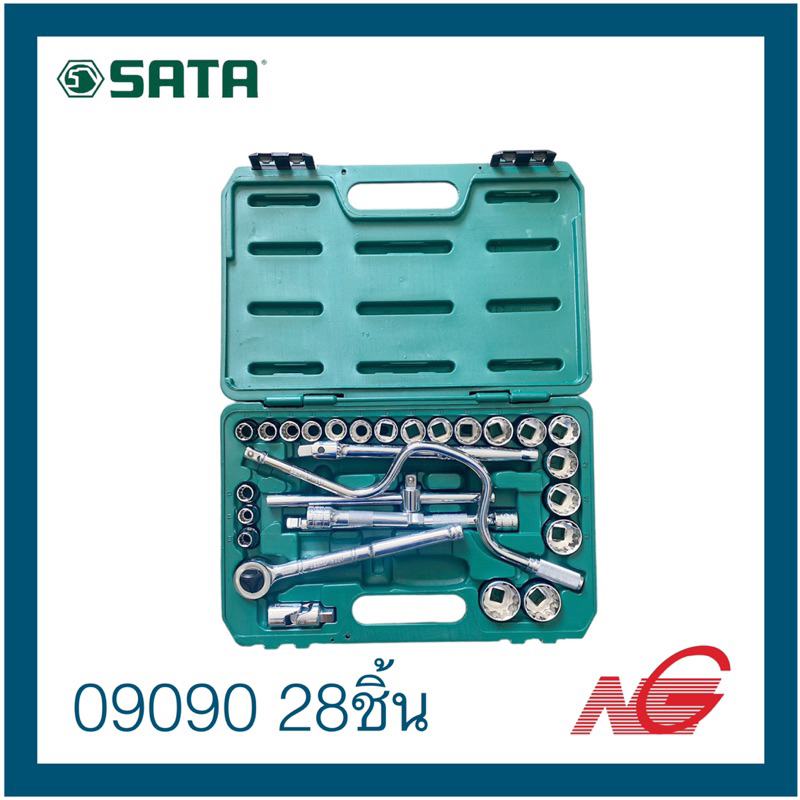 SATA ชุด บล็อค บ๊อก 1/2 12P 10 - 32 mm. 28ชิ้นชุด รหัสสินค้า 09090 ...