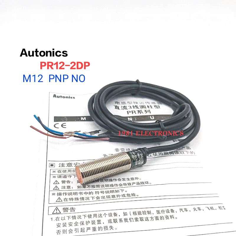 เซ็นเซอร์ Proximity Sensor Switch PR12-2DP เกลียว 12มิล ชนิดการทำงาน PNP-NO 3สาย ระยะจับ 2มิล ...