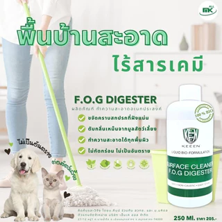 MK All Bio, ร้านค้าออนไลน์ | Shopee Thailand